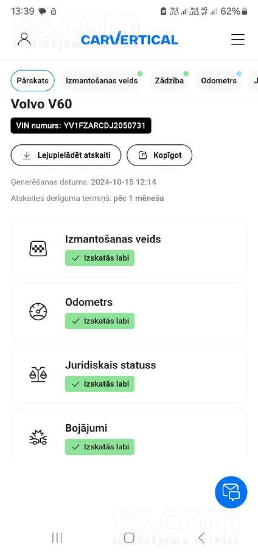 Белый Вольво B60 2018 в Елгава, объемом двигателя 2.00 л и пробегом 0 тыс. км за 11500 €, фото 28 на AUTOMOTO.COM.LV