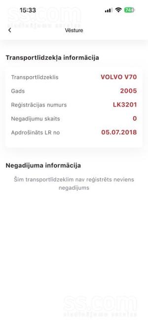 Melns Volvo V70 2005 Rīga, ar dzinēja tilpumu 2.40 L un nobraukumu 380 tūkst. km par 1490 €, foto 21 vietnē AUTOMOTO.COM.LV
