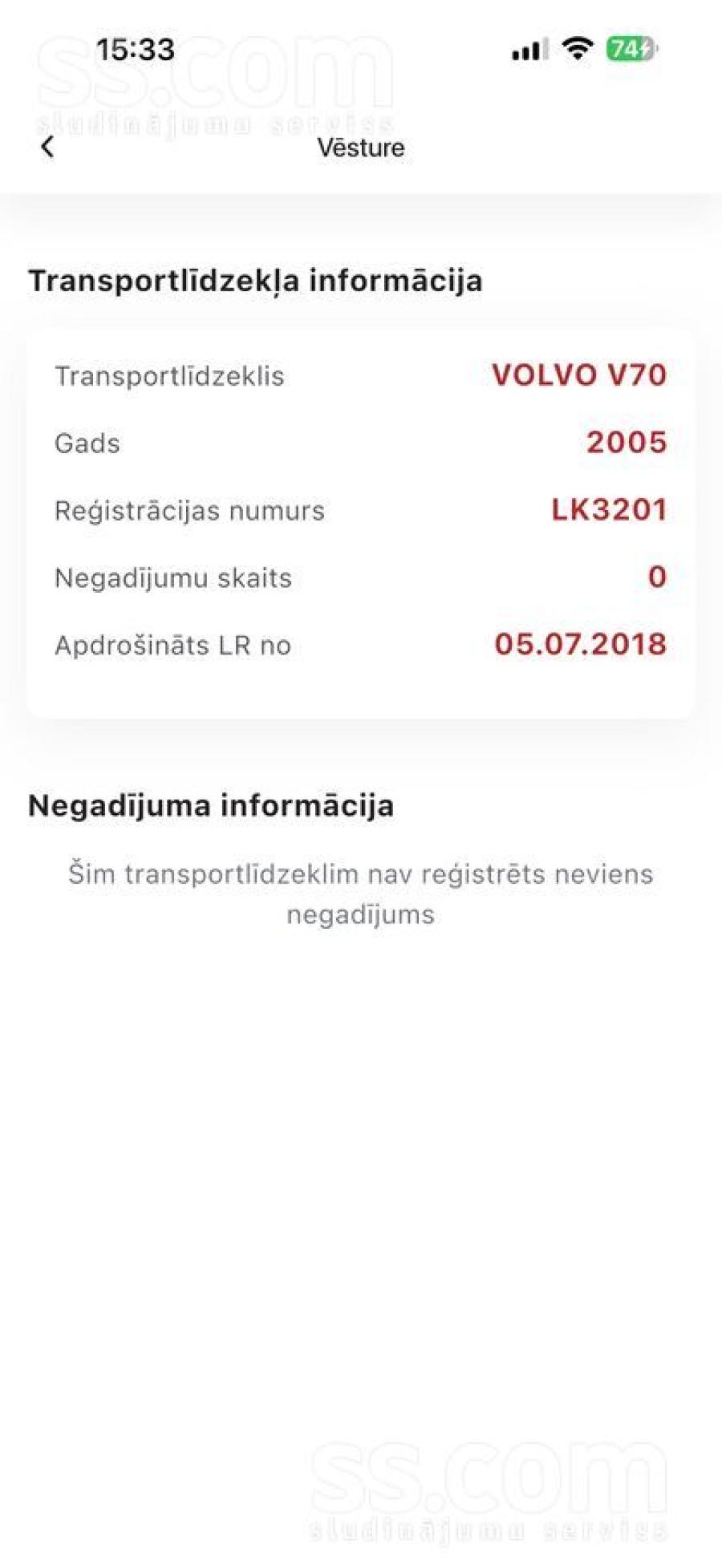 Melns Volvo V70 2005 Rīga, ar dzinēja tilpumu 2.40 L un nobraukumu 380 tūkst. km par 1490 €, foto 21 vietnē AUTOMOTO.COM.LV