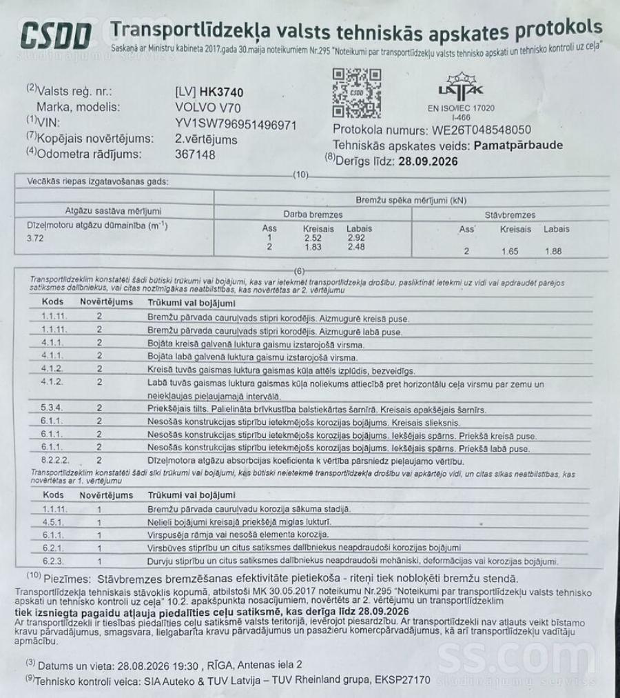 Melns Volvo V70 2005 Rīga, ar dzinēja tilpumu 2.40 L un nobraukumu 368 tūkst. km par 900 €, foto 9 vietnē AUTOMOTO.COM.LV