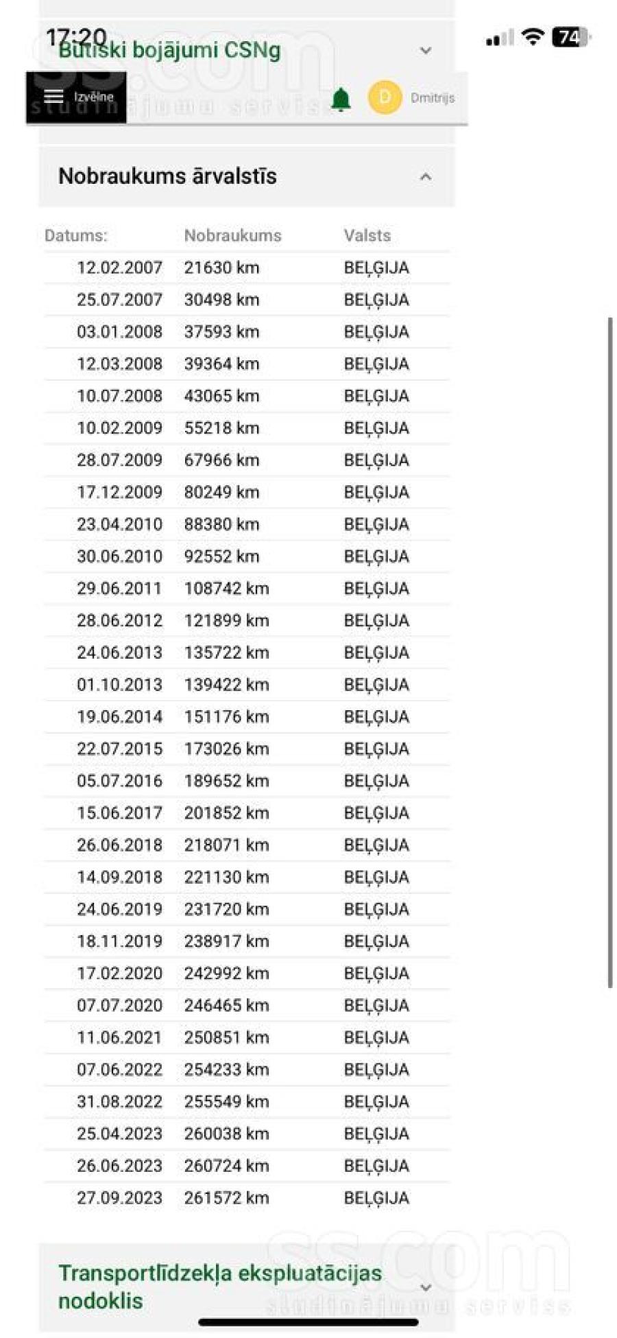 Melns Volvo V70 2006 Rīga, ar dzinēja tilpumu 2.40 L un nobraukumu 282 tūkst. km par 3950 €, foto 23 vietnē AUTOMOTO.COM.LV