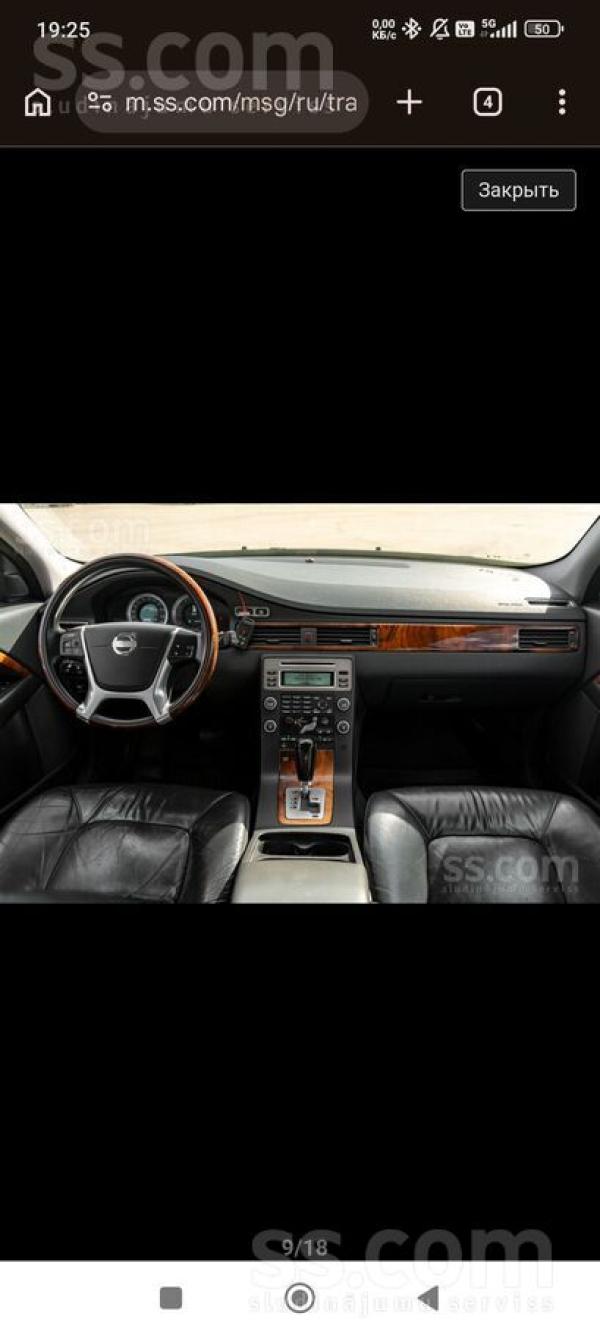 Melns Volvo V70 2010 Rīga, ar dzinēja tilpumu 2.50 L un nobraukumu 450 tūkst. km par 2100 €, foto 1 vietnē AUTOMOTO.COM.LV