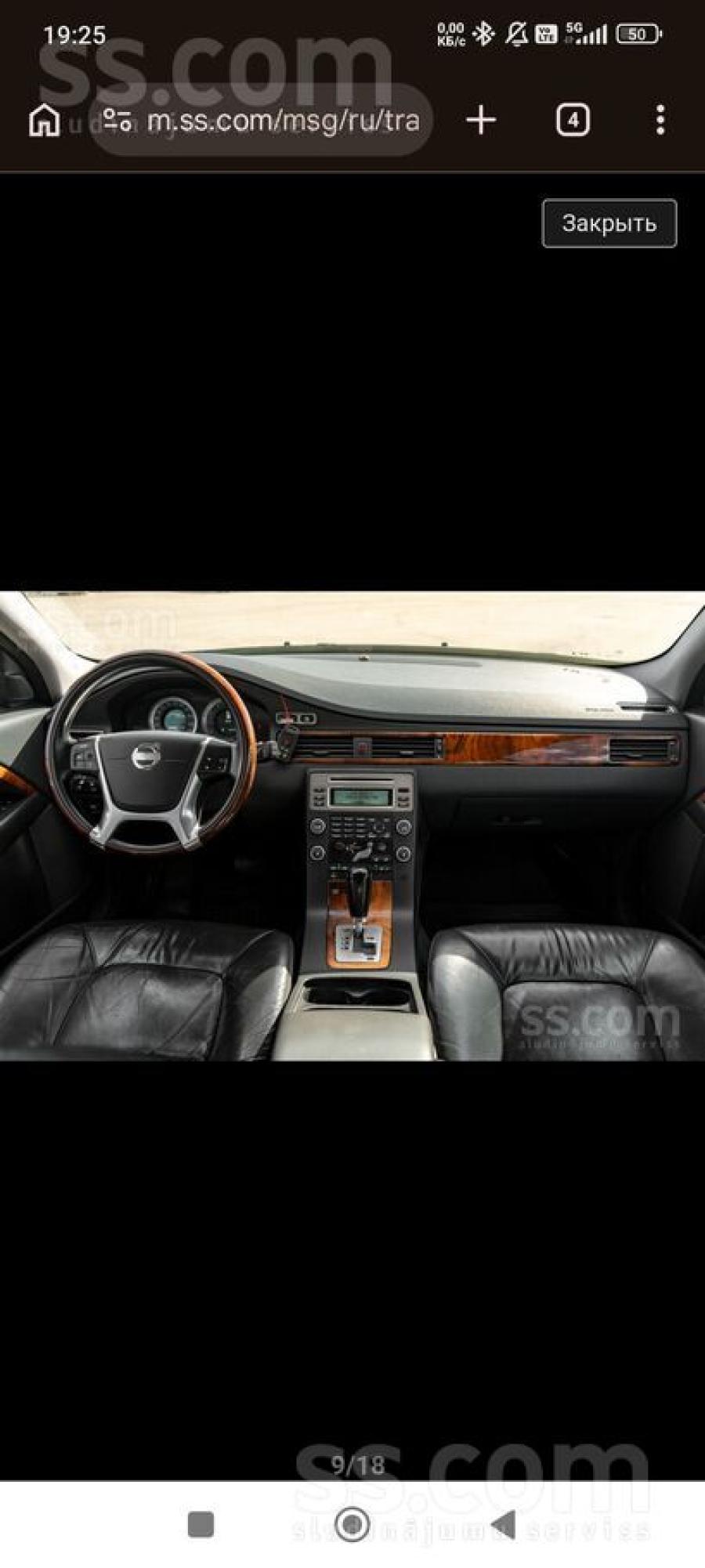 Black Volvo V70 2010 in Riga, with an engine capacity of 2.50 L and mileage of 450 thousand km for 2100 €, photo 1 on AUTOMOTO.COM.LV
