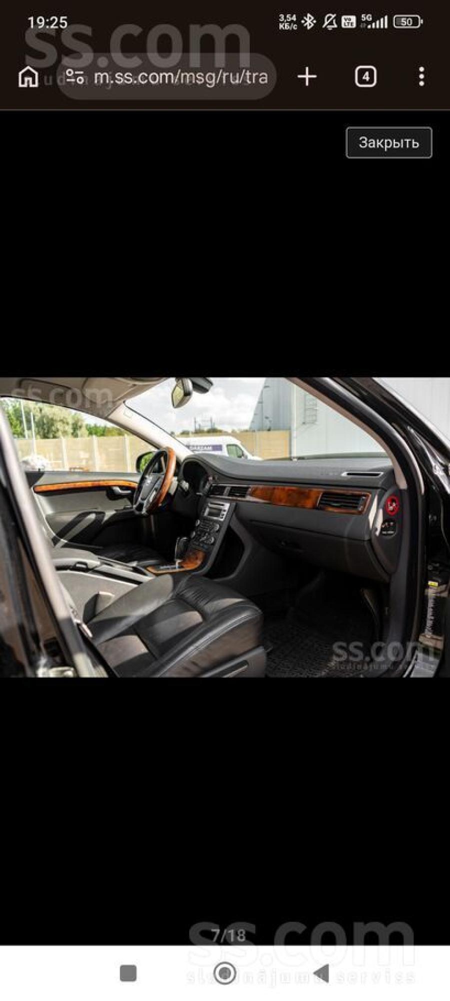 Black Volvo V70 2010 in Riga, with an engine capacity of 2.50 L and mileage of 450 thousand km for 2100 €, photo 3 on AUTOMOTO.COM.LV