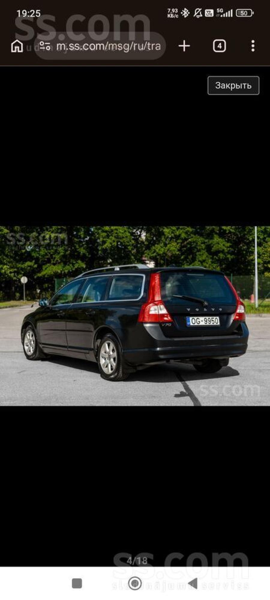 Black Volvo V70 2010 in Riga, with an engine capacity of 2.50 L and mileage of 450 thousand km for 2100 €, photo 4 on AUTOMOTO.COM.LV