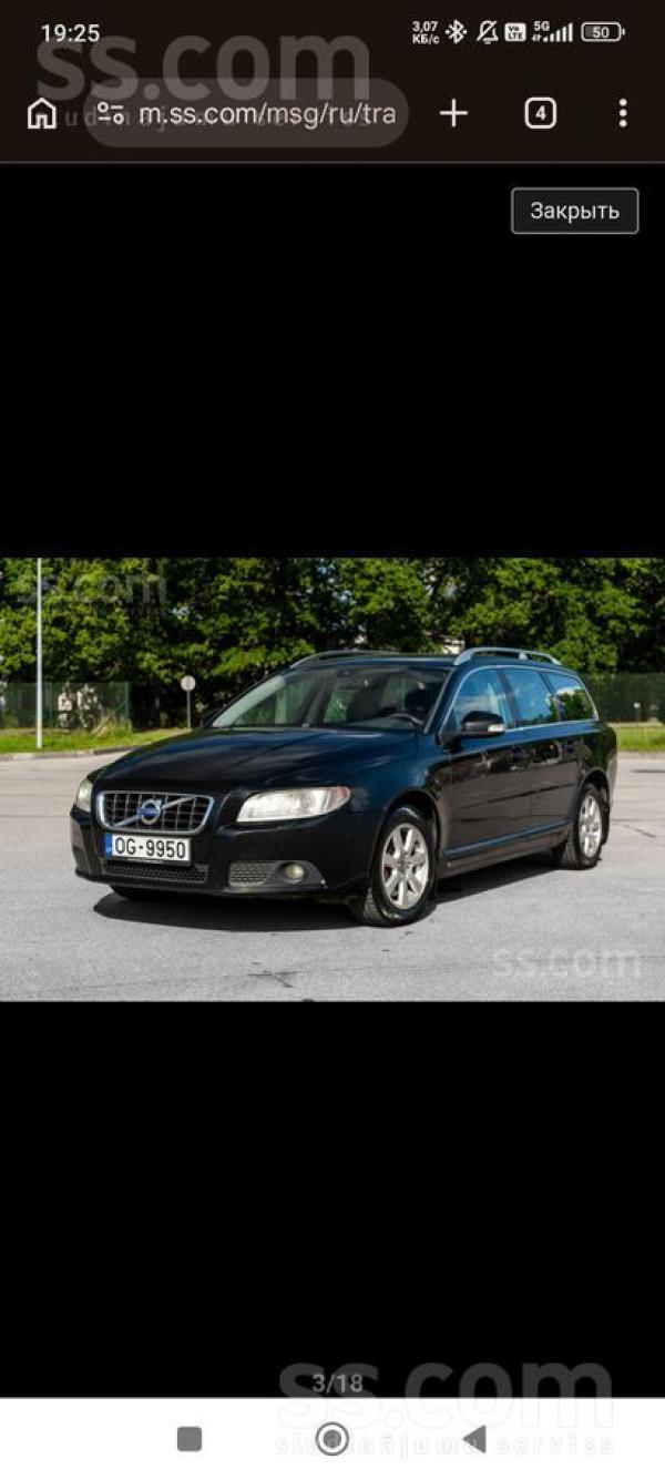 Melns Volvo V70 2010 Rīga, ar dzinēja tilpumu 2.50 L un nobraukumu 450 tūkst. km par 2100 €, foto 4 vietnē AUTOMOTO.COM.LV