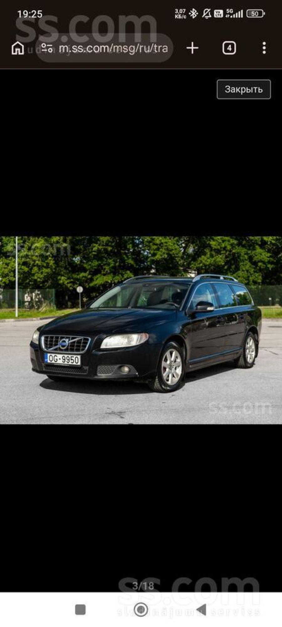 Black Volvo V70 2010 in Riga, with an engine capacity of 2.50 L and mileage of 450 thousand km for 2100 €, photo 5 on AUTOMOTO.COM.LV