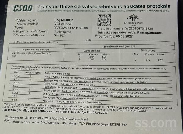 Melns Volvo V70 2010 Rīga, ar dzinēja tilpumu 2.00 L un nobraukumu 344 tūkst. km par 2500 €, foto 7 vietnē AUTOMOTO.COM.LV