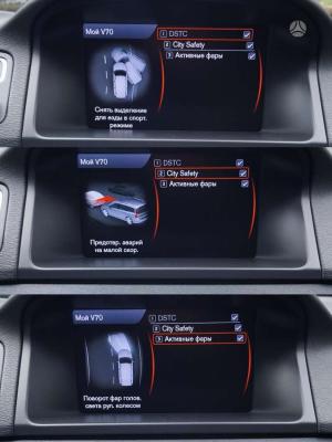 Melns Volvo V70 2012 Viļņa, ar dzinēja tilpumu 2.40 L un nobraukumu 275 tūkst. km par 6800 €, foto 18 vietnē AUTOMOTO.COM.LV