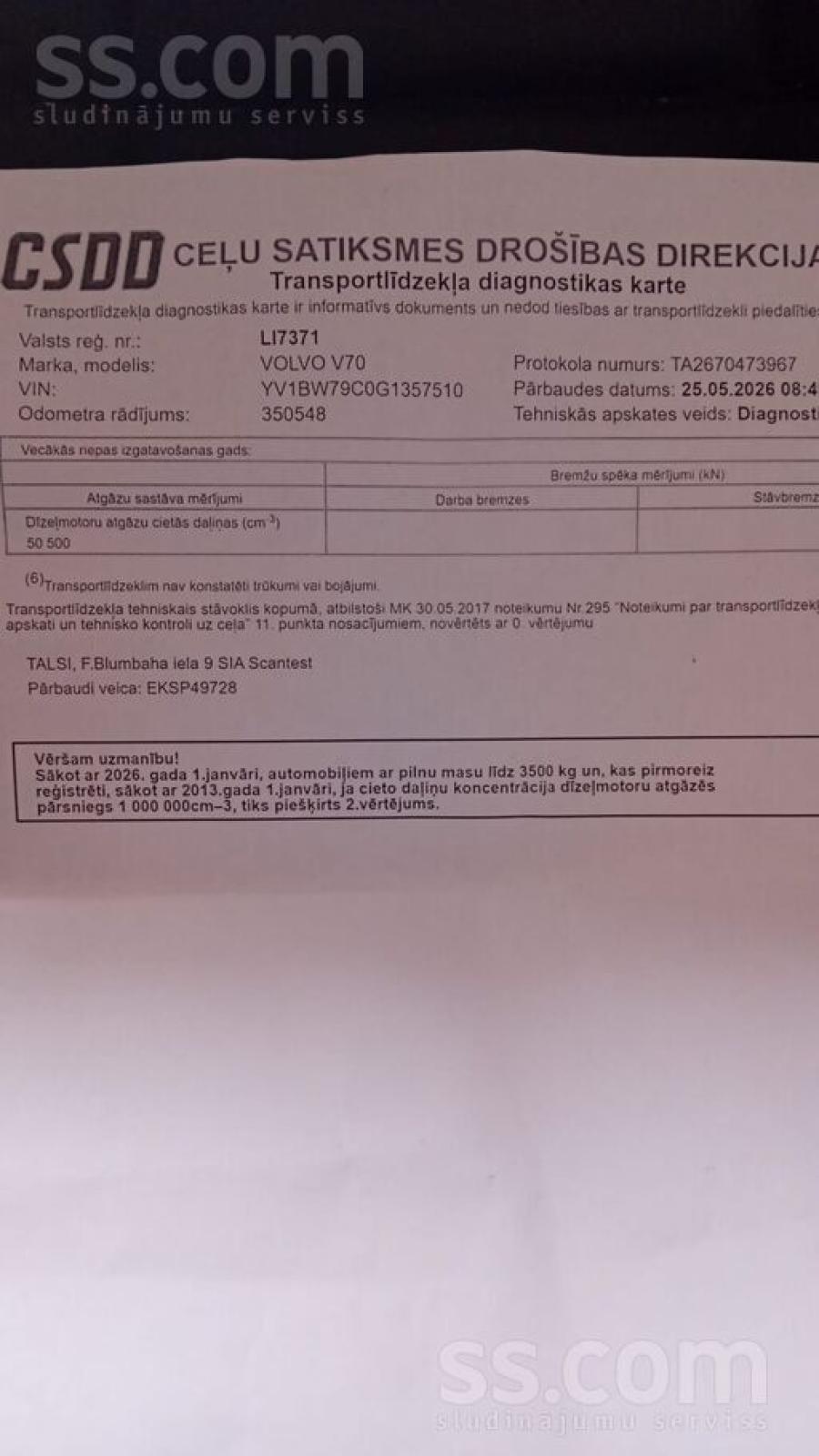Melns Volvo V70 2012 Talsi, ar dzinēja tilpumu 2.00 L un nobraukumu 351 tūkst. km par 8300 €, foto 12 vietnē AUTOMOTO.COM.LV