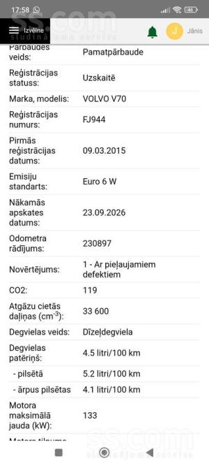 Черный Вольво В70 2015 в Цесис, объемом двигателя 2.00 л и пробегом 238 тыс. км за 9500 €, фото 19 на AUTOMOTO.COM.LV