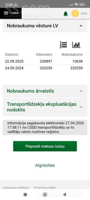 Черный Вольво В70 2015 в Цесис, объемом двигателя 2.00 л и пробегом 238 тыс. км за 9500 €, фото 21 на AUTOMOTO.COM.LV