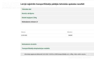 Черный Вольво В70 2017 в Рига, объемом двигателя 2.00 л и пробегом 370 тыс. км за 7900 €, фото 16 на AUTOMOTO.COM.LV