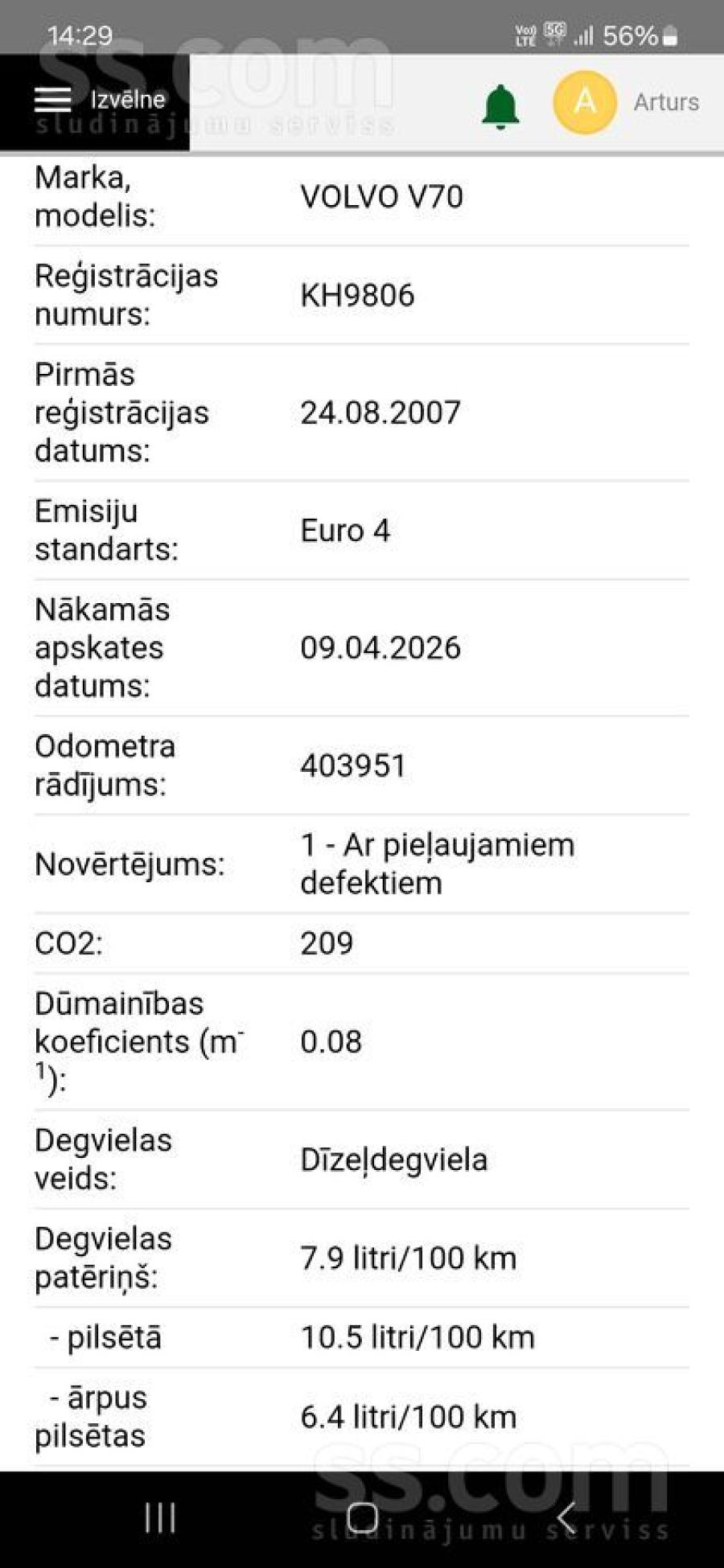 Zils Volvo V70 2007 Rīga, ar dzinēja tilpumu 2.40 L un nobraukumu 0 tūkst. km par 2150 €, foto 25 vietnē AUTOMOTO.COM.LV