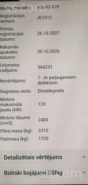 Zils Volvo V70 2007 Daugavpils, ar dzinēja tilpumu 2.40 L un nobraukumu 365 tūkst. km par 2250 €, foto 14 vietnē AUTOMOTO.COM.LV
