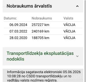 Синий Вольво В70 2011 в Лиепая, объемом двигателя 2.00 л и пробегом 266 тыс. км за 6850 €, фото 22 на AUTOMOTO.COM.LV