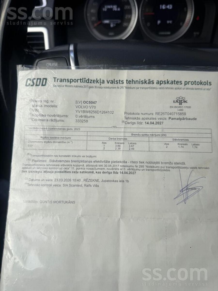 Zils Volvo V70 2012 Balvi, ar dzinēja tilpumu 2.40 L un nobraukumu 337 tūkst. km par 4550 €, foto 16 vietnē AUTOMOTO.COM.LV