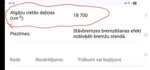 Blue Volvo V70 2013 in Riga, with an engine capacity of 2.00 L and mileage of 388 thousand km for 5900 €, photo 13 on AUTOMOTO.COM.LV