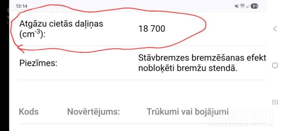 Blue Volvo V70 2013 in Riga, with an engine capacity of 2.00 L and mileage of 388 thousand km for 5900 €, photo 13 on AUTOMOTO.COM.LV