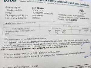 Zils Volvo V70 2015 Rīga, ar dzinēja tilpumu 2.00 L un nobraukumu 237 tūkst. km par 8890 €, foto 39 vietnē AUTOMOTO.COM.LV
