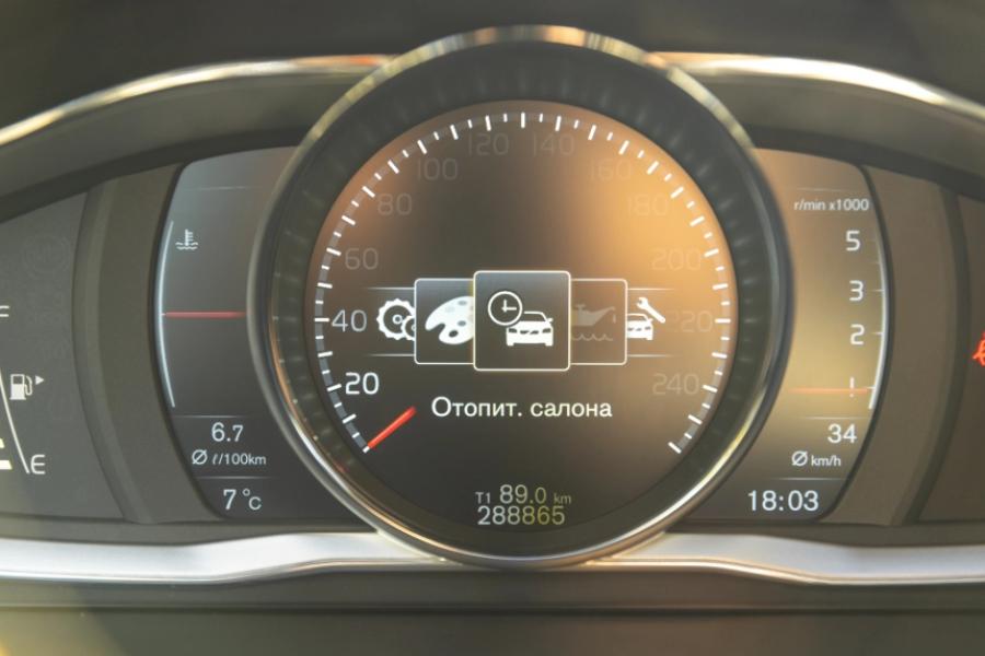 Brūns Volvo V70 2014 Rīga, ar dzinēja tilpumu 2.00 L un nobraukumu 289 tūkst. km par 7990 €, foto 39 vietnē AUTOMOTO.COM.LV