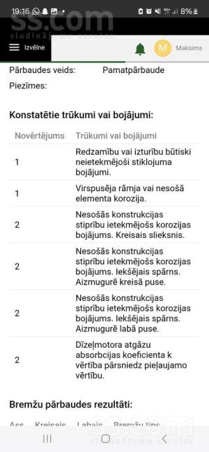 Серый Вольво В70 2002 в Огре, объемом двигателя 2.40 л и пробегом 406 тыс. км за 500 €, фото 9 на AUTOMOTO.COM.LV