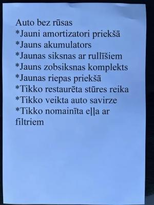 Серый Вольво В70 2009 в Екабпилс, объемом двигателя 2.40 л и пробегом 254 тыс. км за 5770 €, фото 19 на AUTOMOTO.COM.LV