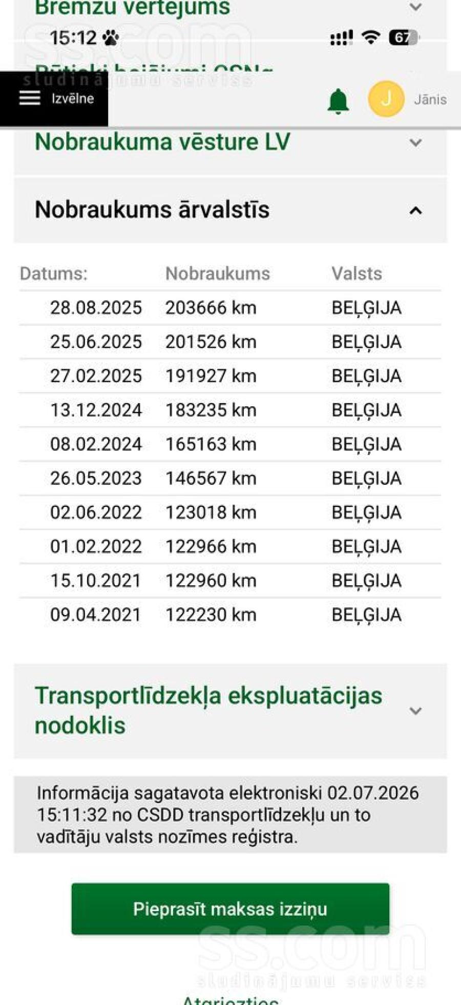 Pelēks Volvo V70 2012 Aizkraukle, ar dzinēja tilpumu 2.00 L un nobraukumu 209 tūkst. km par 5970 €, foto 29 vietnē AUTOMOTO.COM.LV