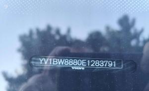 Grey Volvo V70 2013 in Kaunas, with an engine capacity of 1.98 L and mileage of 287 thousand km for 6250 €, photo 25 on AUTOMOTO.COM.LV