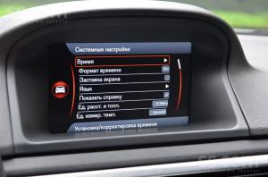 Grey Volvo V70 2014 in Riga, with an engine capacity of 2.00 L and mileage of 335 thousand km for 7790 €, photo 24 on AUTOMOTO.COM.LV