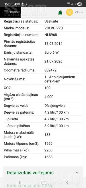 Серый Вольво В70 2014 в Рига, объемом двигателя 2.00 л и пробегом 382 тыс. км за 2500 €, фото 13 на AUTOMOTO.COM.LV