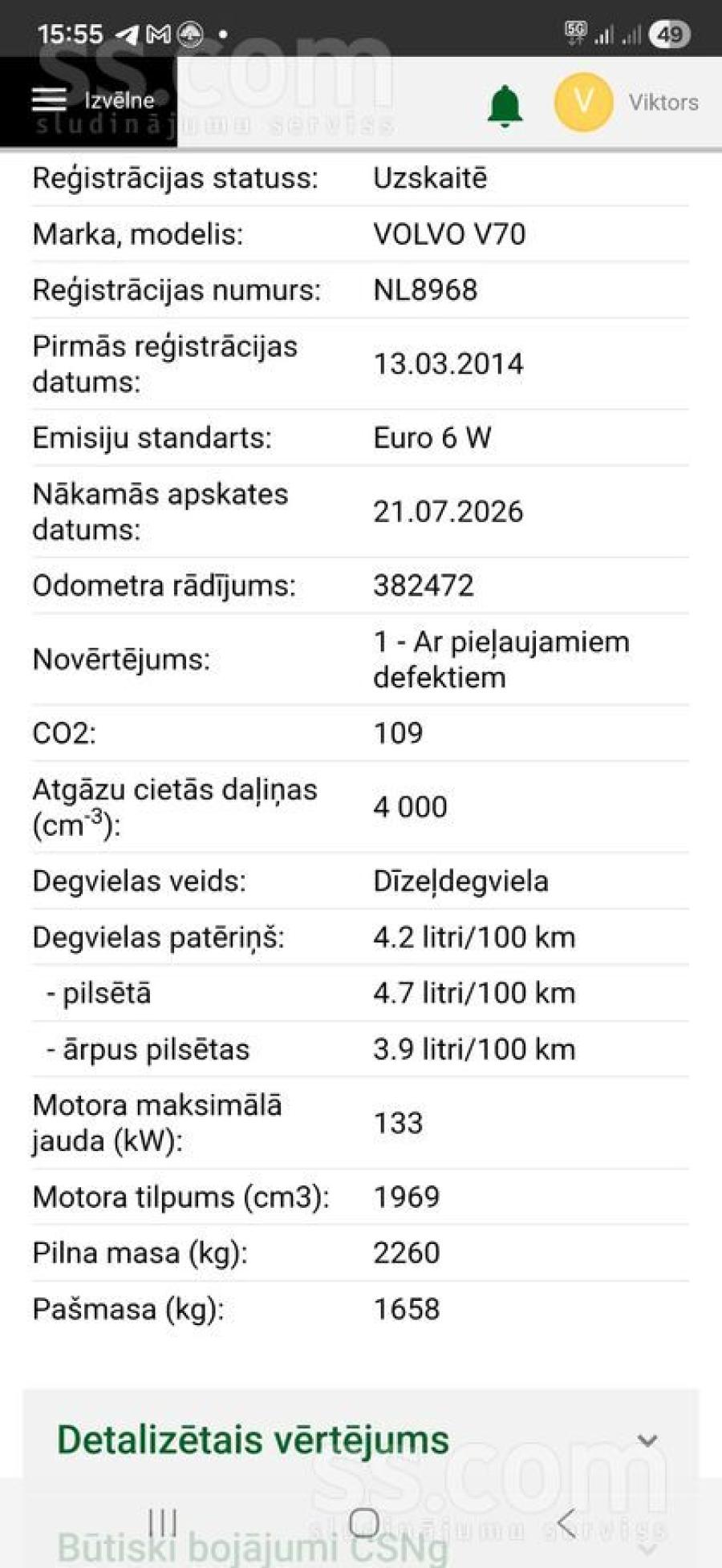 Серый Вольво В70 2014 в Рига, объемом двигателя 2.00 л и пробегом 382 тыс. км за 2500 €, фото 13 на AUTOMOTO.COM.LV