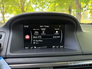 Pelēks Volvo V70 2015 Rīga, ar dzinēja tilpumu 2.00 L un nobraukumu 275 tūkst. km par 7750 €, foto 24 vietnē AUTOMOTO.COM.LV