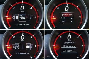 Pelēks Volvo V70 2015 Rīga, ar dzinēja tilpumu 2.00 L un nobraukumu 247 tūkst. km par 7200 €, foto 22 vietnē AUTOMOTO.COM.LV