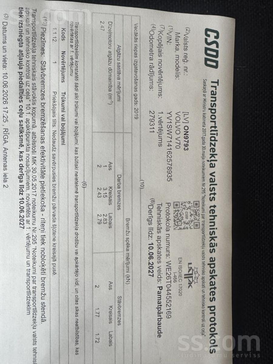 Красный Вольво В70 2006 в Рига, объемом двигателя 2.40 л и пробегом 279 тыс. км за 2950 €, фото 14 на AUTOMOTO.COM.LV