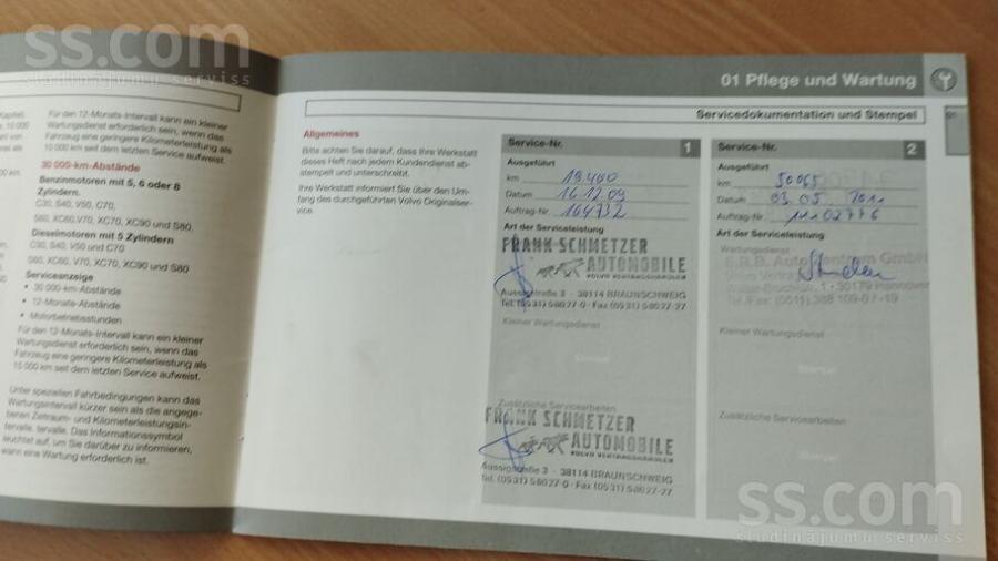 Volvo V70 2008 Rēzekne, ar dzinēja tilpumu 2.40 L un nobraukumu 338 tūkst. km par 4850 €, foto 29 vietnē AUTOMOTO.COM.LV