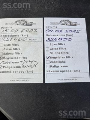 Volvo V70 2008 in Riga, with an engine capacity of 2.40 L and mileage of 363 thousand km for 2990 €, photo 14 on AUTOMOTO.COM.LV
