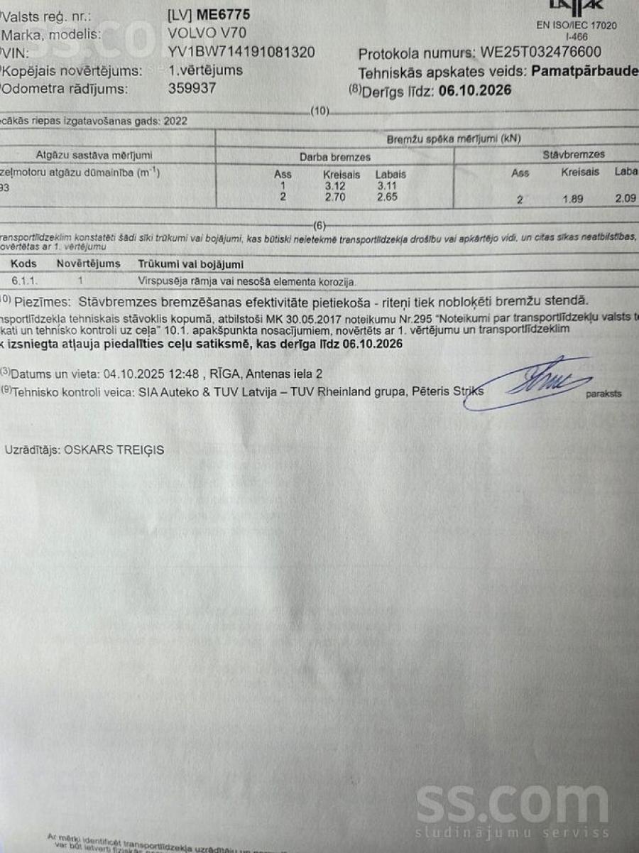 Volvo V70 2008 in Riga, with an engine capacity of 2.40 L and mileage of 363 thousand km for 2990 €, photo 15 on AUTOMOTO.COM.LV
