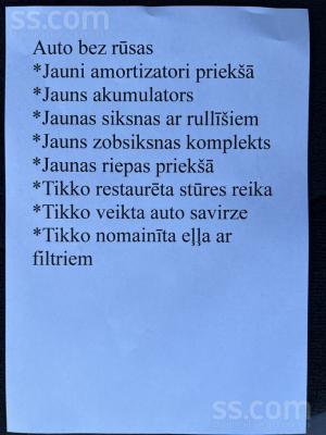 Вольво В70 2009 в Екабпилс, объемом двигателя 2.40 л и пробегом 254 тыс. км за 5770 €, фото 18 на AUTOMOTO.COM.LV