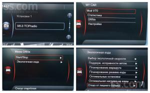 Balts Volvo V70 2014 Rīga, ar dzinēja tilpumu 2.00 L un nobraukumu 0 tūkst. km par 5250 €, foto 31 vietnē AUTOMOTO.COM.LV