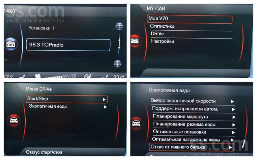 Balts Volvo V70 2014 Rīga, ar dzinēja tilpumu 2.00 L un nobraukumu 0 tūkst. km par 5250 €, foto 31 vietnē AUTOMOTO.COM.LV
