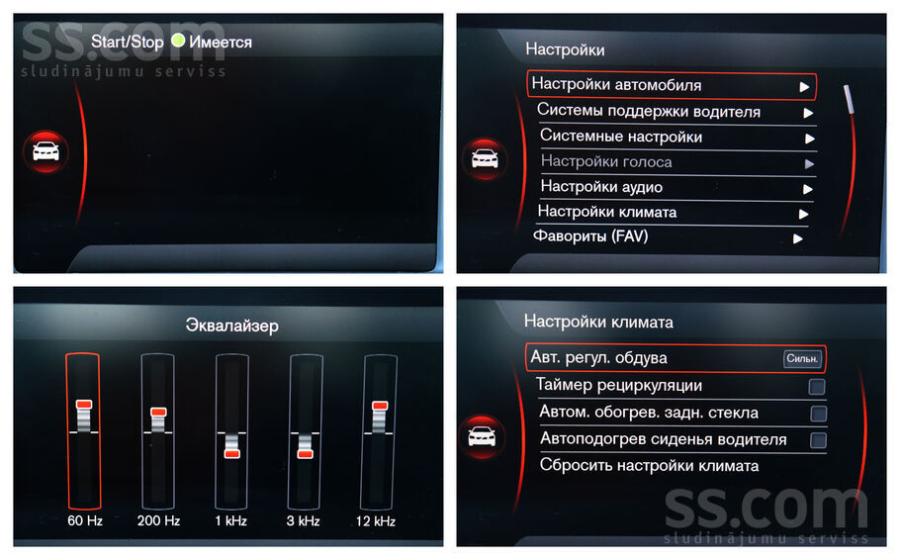 Balts Volvo V70 2014 Rīga, ar dzinēja tilpumu 2.00 L un nobraukumu 0 tūkst. km par 5250 €, foto 32 vietnē AUTOMOTO.COM.LV