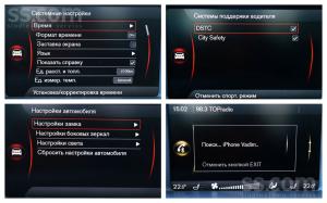 Balts Volvo V70 2014 Rīga, ar dzinēja tilpumu 2.00 L un nobraukumu 0 tūkst. km par 5250 €, foto 33 vietnē AUTOMOTO.COM.LV
