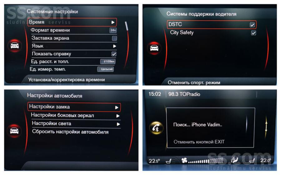 Balts Volvo V70 2014 Rīga, ar dzinēja tilpumu 2.00 L un nobraukumu 0 tūkst. km par 5250 €, foto 33 vietnē AUTOMOTO.COM.LV