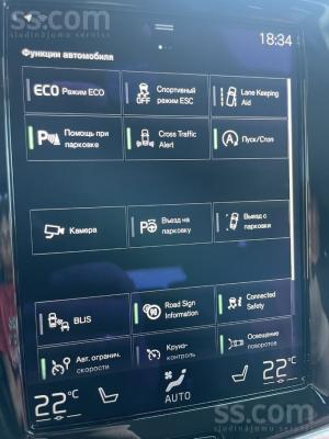 Melns Volvo V90 2016 Daugavpils, ar dzinēja tilpumu 2.00 L un nobraukumu 91 tūkst. km par 20900 €, foto 13 vietnē AUTOMOTO.COM.LV