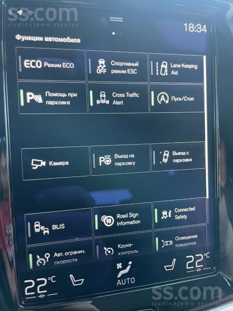 Melns Volvo V90 2016 Daugavpils, ar dzinēja tilpumu 2.00 L un nobraukumu 91 tūkst. km par 20900 €, foto 13 vietnē AUTOMOTO.COM.LV