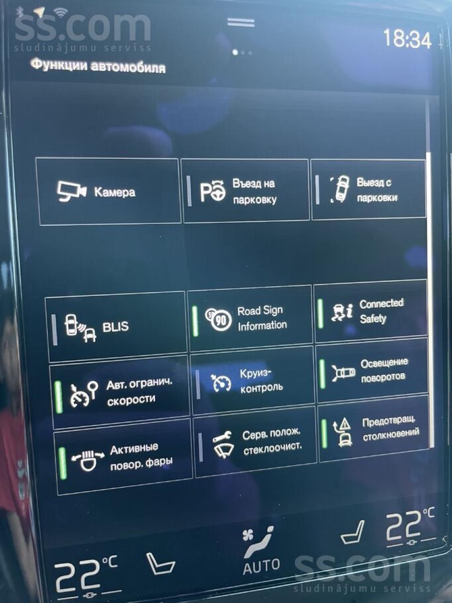 Melns Volvo V90 2016 Daugavpils, ar dzinēja tilpumu 2.00 L un nobraukumu 91 tūkst. km par 20900 €, foto 14 vietnē AUTOMOTO.COM.LV