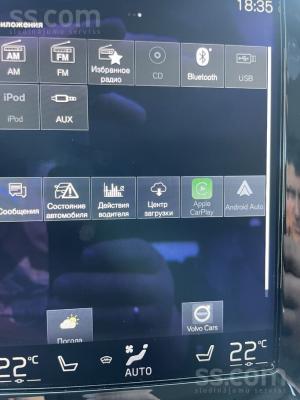 Melns Volvo V90 2016 Daugavpils, ar dzinēja tilpumu 2.00 L un nobraukumu 91 tūkst. km par 20900 €, foto 15 vietnē AUTOMOTO.COM.LV