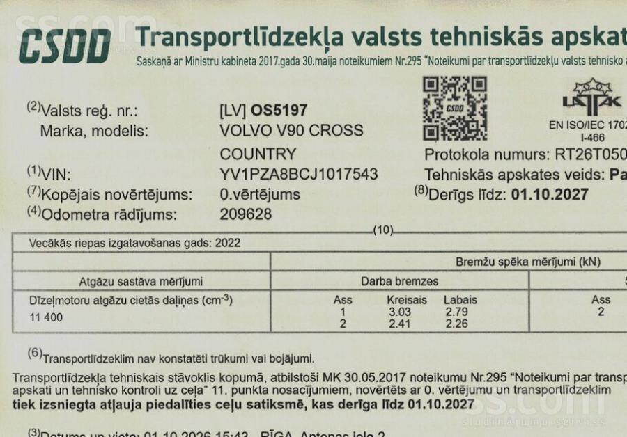 Черный Вольво В90 2018 в Рига, объемом двигателя 2.00 л и пробегом 210 тыс. км за 17390 €, фото 34 на AUTOMOTO.COM.LV