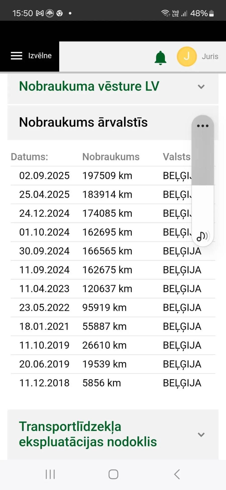 Zils Volvo V90 2018 Rīga, ar dzinēja tilpumu 2.00 L un nobraukumu 198 tūkst. km par 23500 €, foto 20 vietnē AUTOMOTO.COM.LV